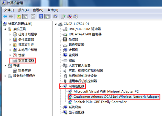 以测试QCA6174的WiFi指标为例，介绍Qualcomm QDART测试工具的使用（1）——测试前的准备 - 大大通(简体站)