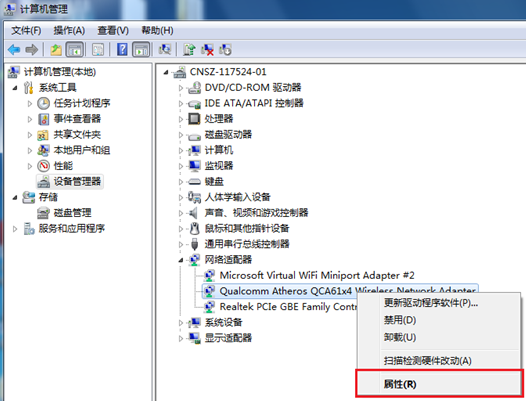 以测试QCA6174的WiFi指标为例，介绍Qualcomm QDART测试工具的使用（1）——测试前的准备 - 大大通(简体站)