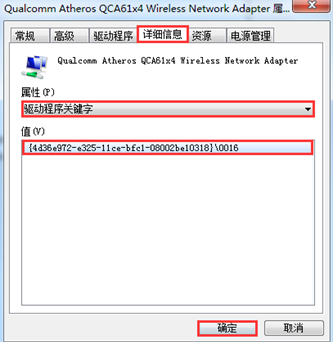 以测试QCA6174的WiFi指标为例，介绍Qualcomm QDART测试工具的使用（1）——测试前的准备 - 大大通(简体站)