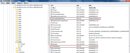 以测试QCA6174的WiFi指标为例，介绍Qualcomm QDART测试工具的使用（1）——测试前的准备 - 大大通(简体站)