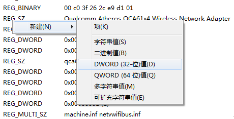 以测试QCA6174的WiFi指标为例，介绍Qualcomm QDART测试工具的使用（1）——测试前的准备 - 大大通(简体站)