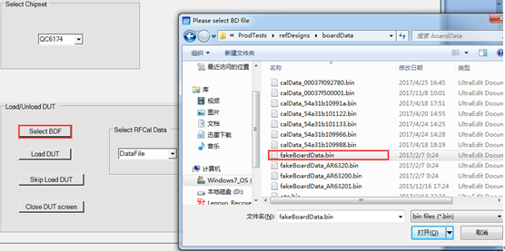 以测试QCA6174的WiFi指标为例，介绍Qualcomm QDART测试工具的使用（2）——用QRCT测试发射指标 - 大大通(简体站)