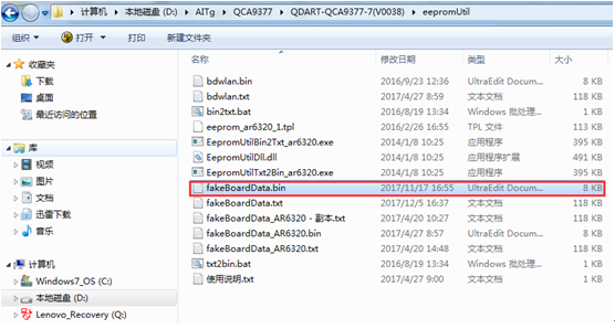 以测试QCA6174的WiFi指标为例，介绍Qualcomm QDART测试工具的使用（4）——用QSPR进行自动测试时各种测试项目的设置 ...
