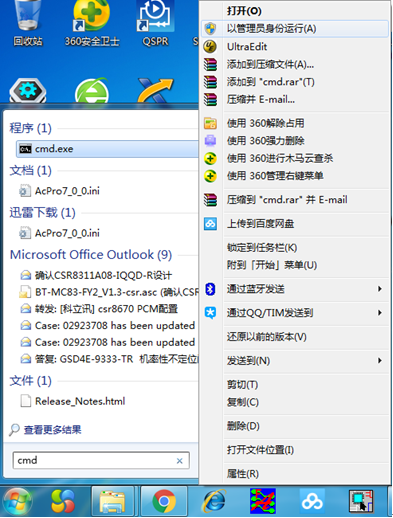以测试QCA6174的WiFi指标为例，介绍Qualcomm QDART测试工具的使用（4）——用QSPR进行自动测试时各种测试项目的设置 ...
