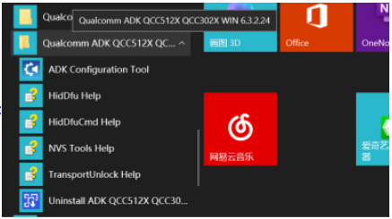 【QUALCOMM之快速学会QACT轻松成为CVC“砖家”系列】之CVC的调试环境和工具 - 大大通(简体站)