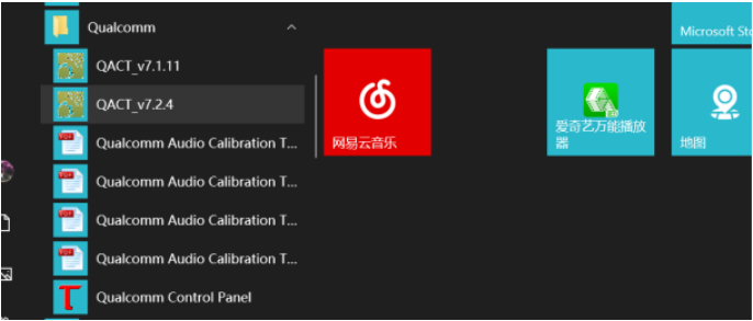 【QUALCOMM之快速学会QACT轻松成为CVC“砖家”系列】之CVC的调试环境和工具 - 大大通(简体站)