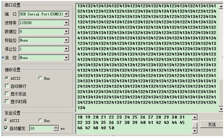 S32V UART1 数据拷贝到 TTY LAYER 失败 - 大大通(简体站)