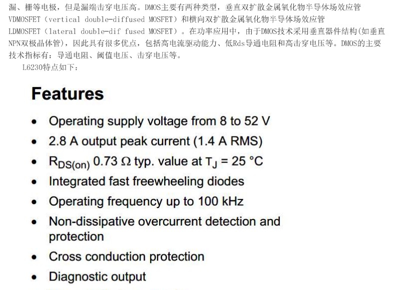 ST Micro STM32F302R8T6 PMSM 电机应用实例 - 大大通(简体站)