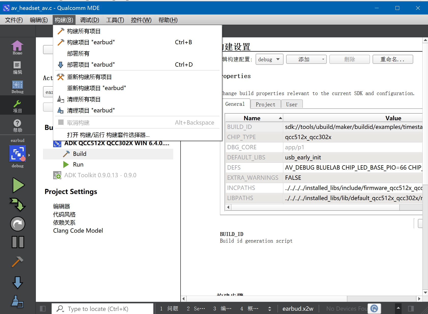 一种简单的汉化MDE界面的方法 - 大大通(简体站)