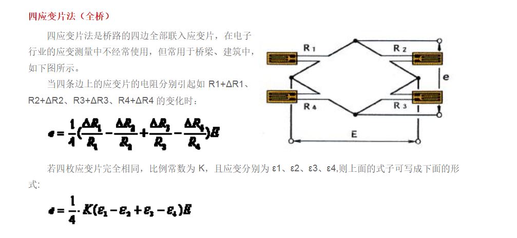 基于RTL8762C 的智能运动鞋应用设计 - 大大通(简体站)