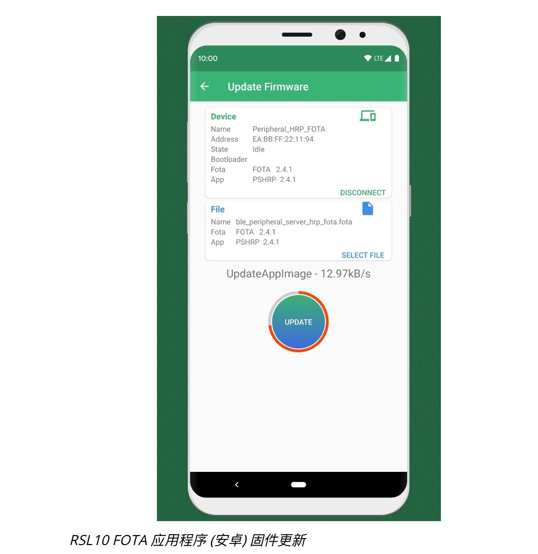 RSL10 FOTA –固件空中升级 - 大大通(简体站)