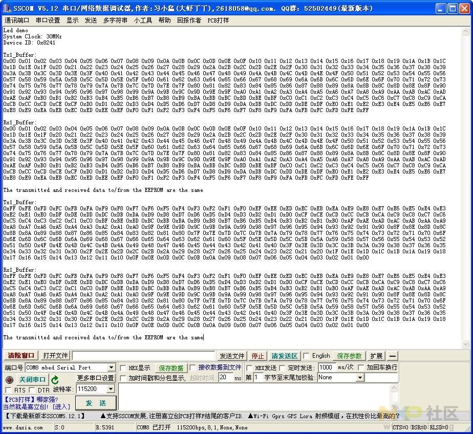 Nxp Lpc824 开发板之gpio模拟i2c，读写eeprom 大大通 简体站