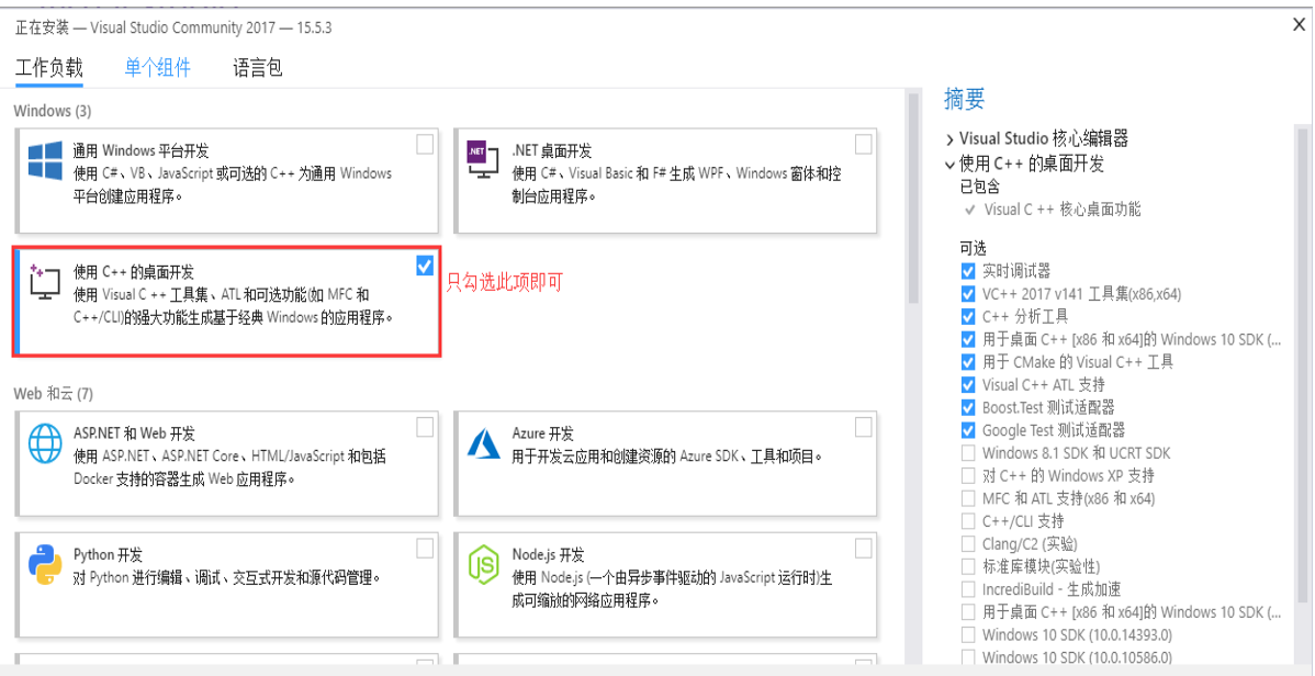 【emWin 使用入门】emWin 如何在 PC 上进行仿真 - 大大通(简体站)