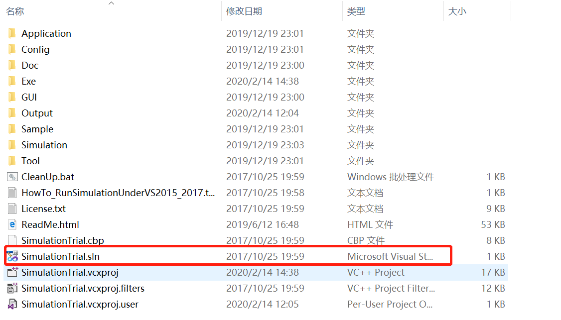 【emWin 使用入门】emWin 如何在 PC 上进行仿真 - 大大通(简体站)