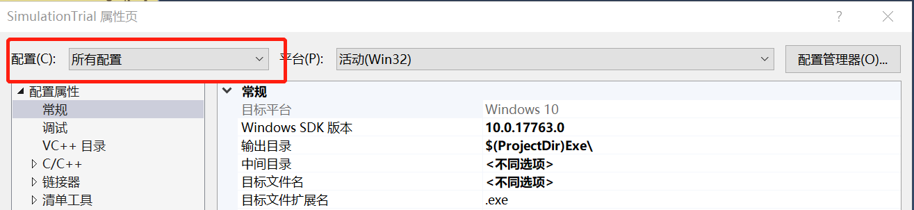【emWin 使用入门】emWin 如何在 PC 上进行仿真 - 大大通(简体站)