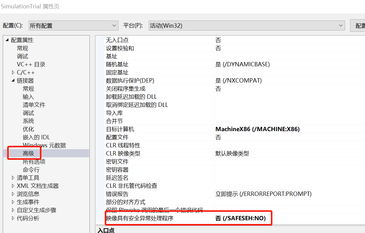 【emWin 使用入门】emWin 如何在 PC 上进行仿真 - 大大通(简体站)