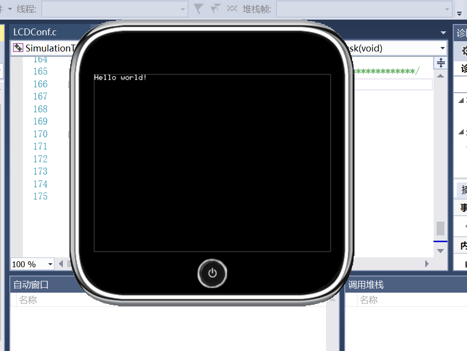 【emWin 使用入门】emWin 如何在 PC 上进行仿真 - 大大通(简体站)