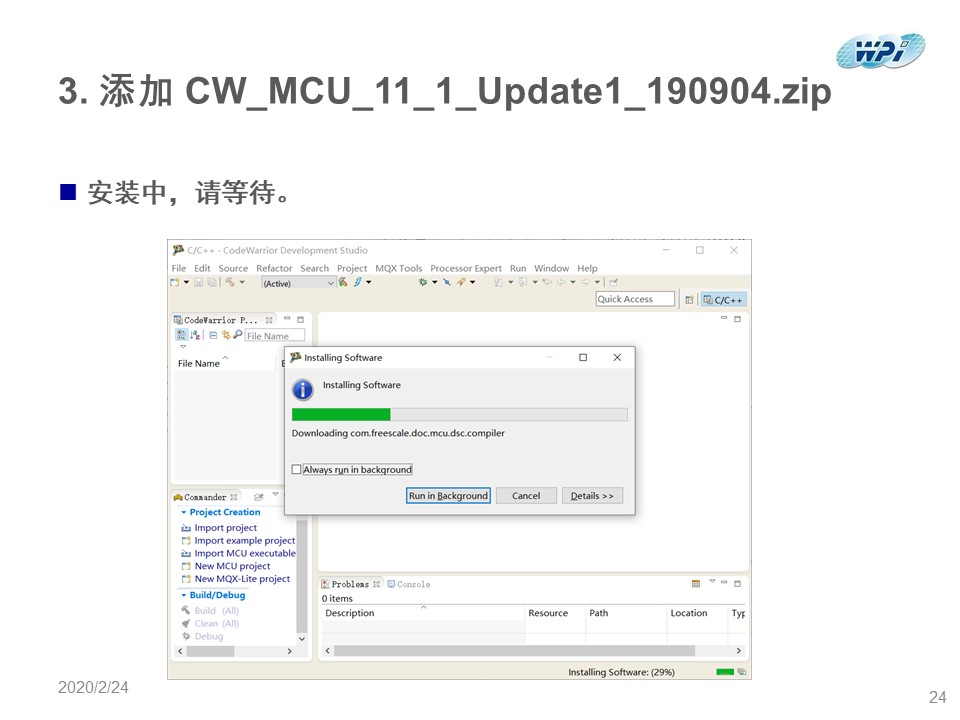 NXP MC56F82748 由浅入深 – 软件环境介绍 & 安装 - 大大通(简体站)