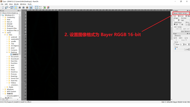 RAW 图像查看工具 7yuv 的使用 - 大大通(简体站)