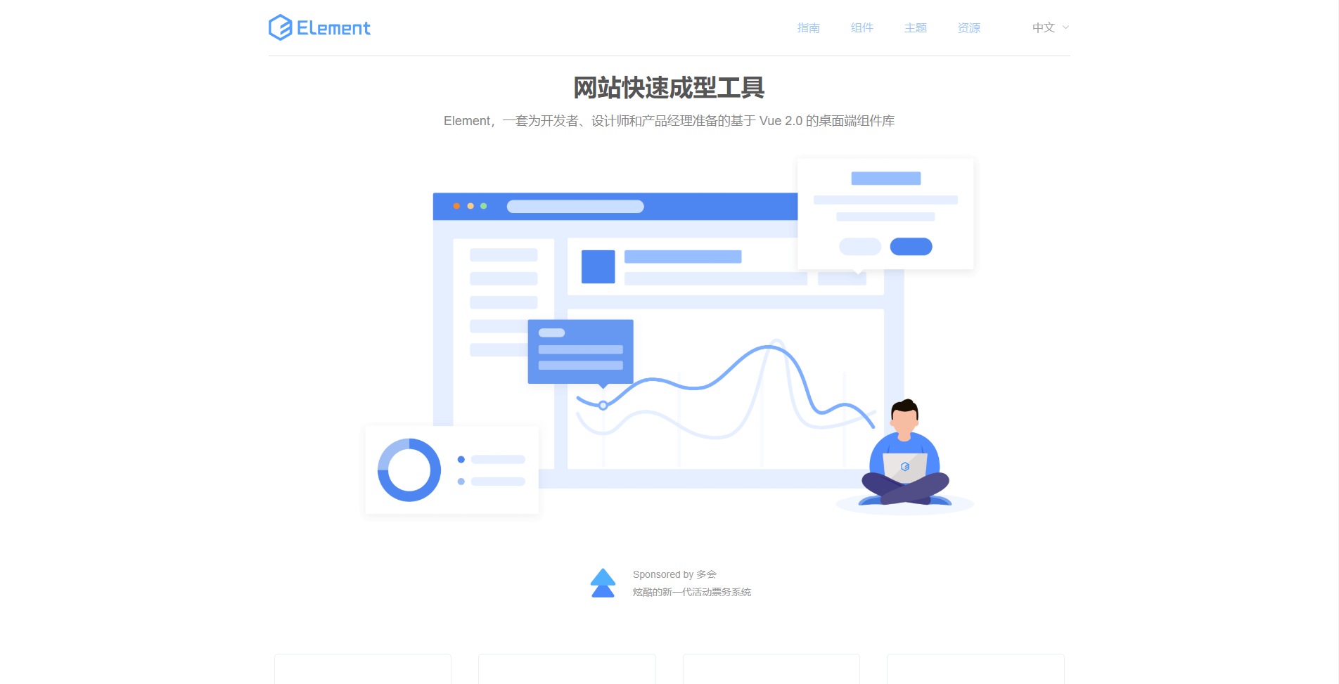 Vue.js 如何结合 Element UI 与动态组件实现标签缓存 - 大大通(简体站)