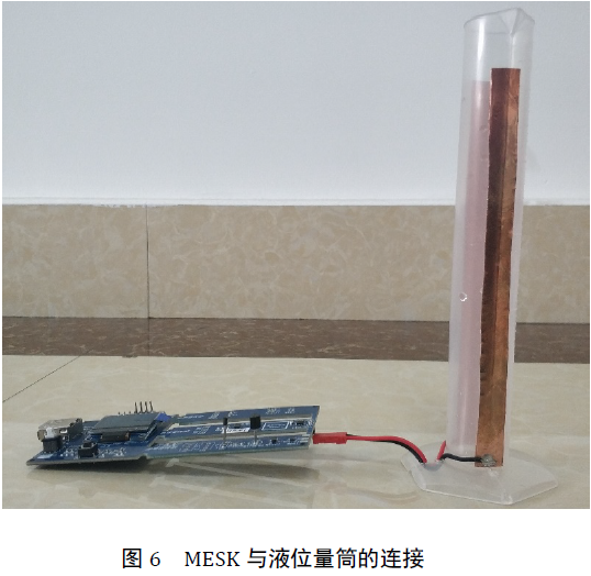 基于RTL8762C BLE 量测土壤水份的便携式电容传感器应用之介绍 - 大大通(简体站)