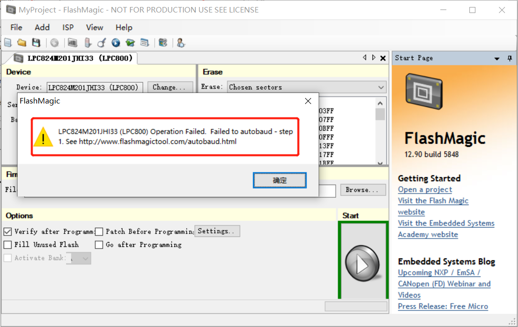 【LPC800 系列】 CRP 配置及使用（下） - 大大通(简体站)