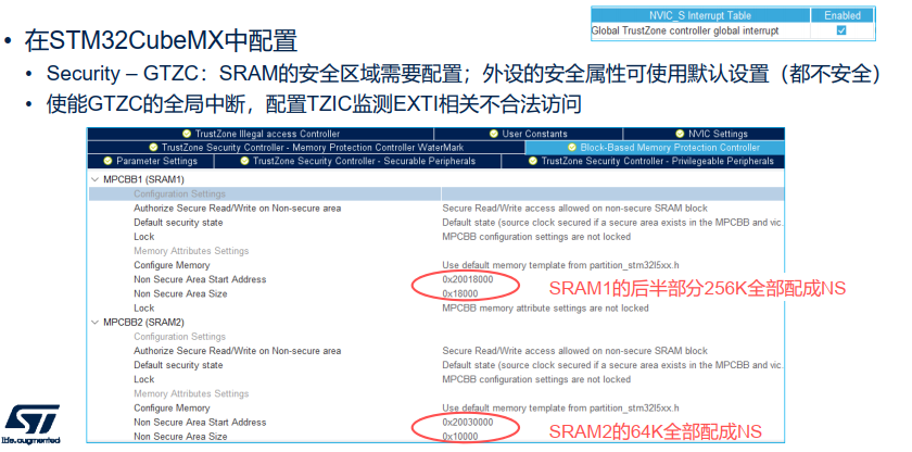 STM32L5 开发板之 -- Security VS None Security && STM32L5trustzone使用（一） - 大大通(简体站)