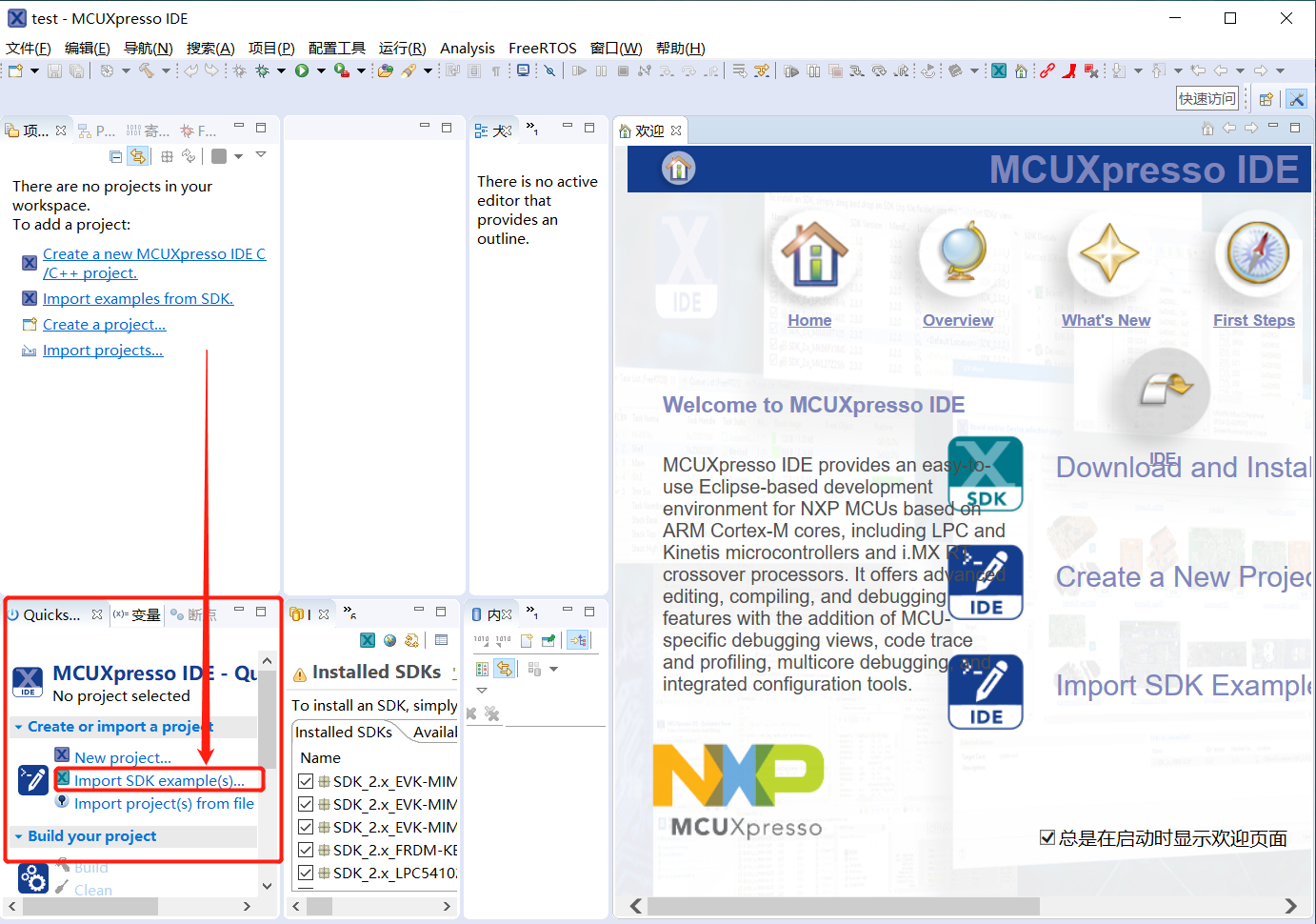 【LPC55 系列】LPC55S69 开发板介绍 - 大大通(简体站)