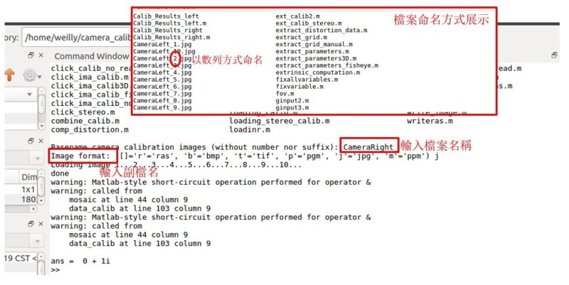 【Sky Eye 開闊未來】3 步驟！標定完成雙目視覺 - 大大通(繁體站)