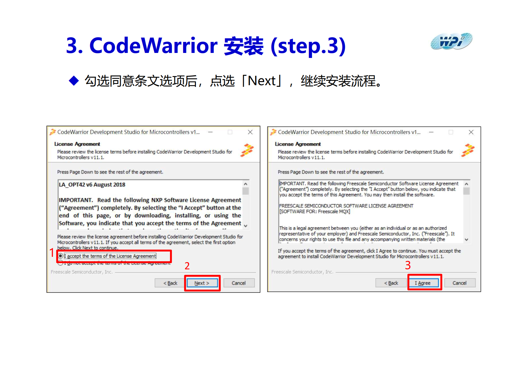 NXP DSCs 最新开发工具 CodeWarrior – 11.1 下载与安装 - 大大通(简体站)