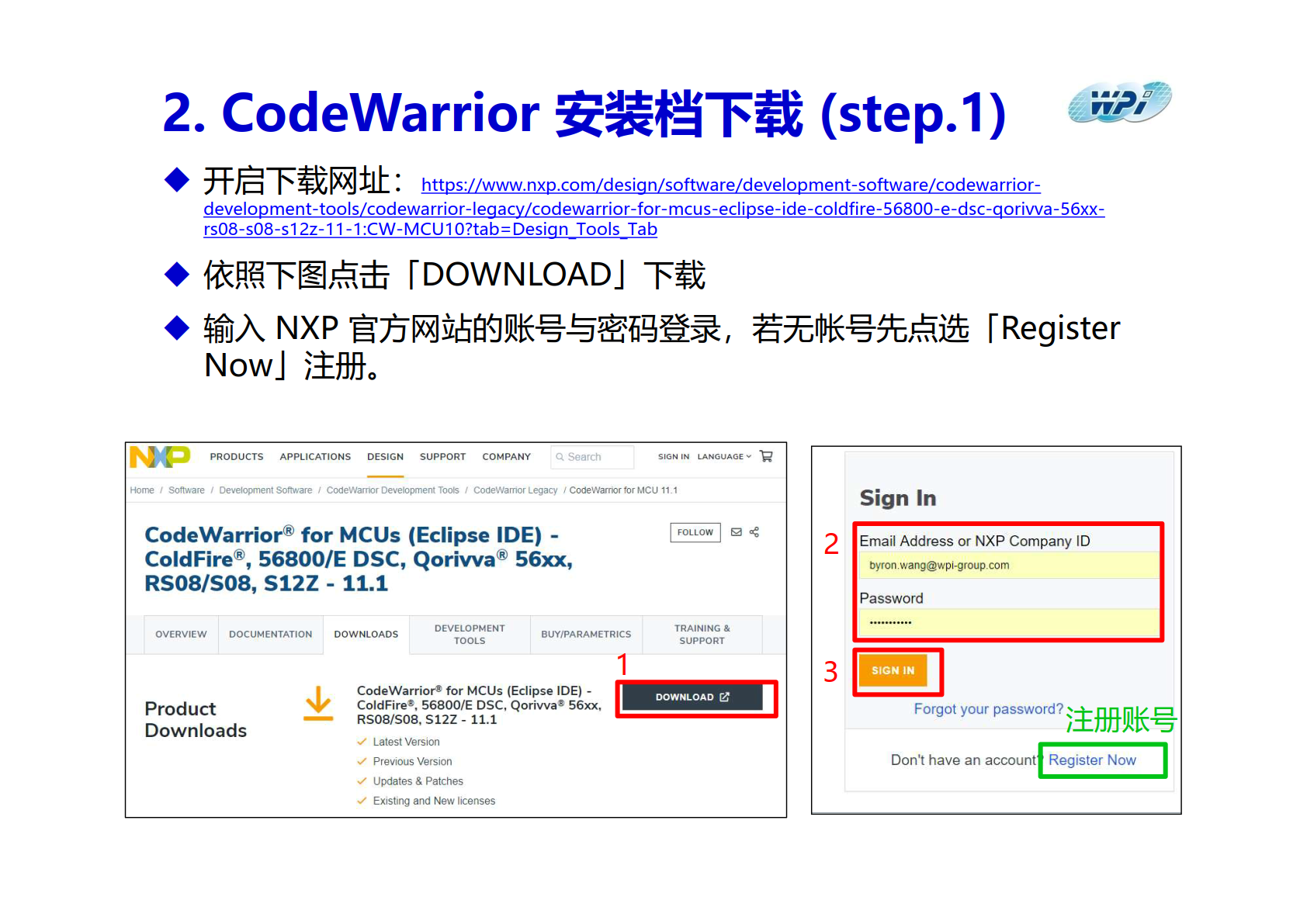 NXP DSCs 最新开发工具 CodeWarrior – 11.1 下载与安装 - 大大通(简体站)
