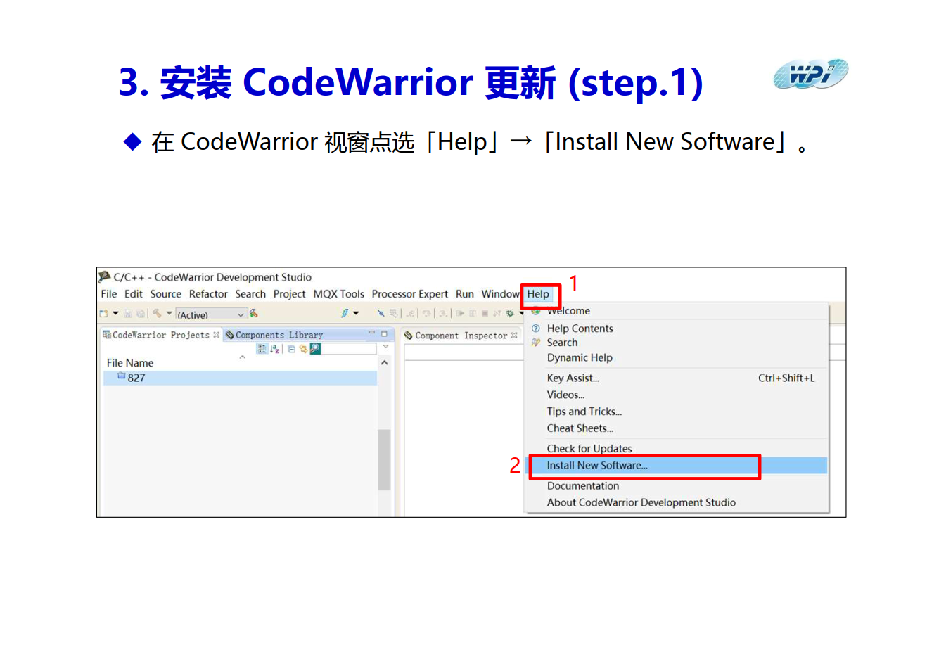 NXP DSCs 最新开发工具 CodeWarrior – 81xxx update 下载与安装 - 大大通(简体站)