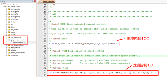 NXP 无感 FOC 算法框架浅析 - 大大通(简体站)