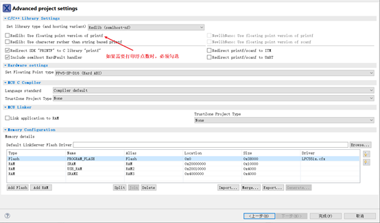 【LPC55 系列】LPC55S16 新建工程及操作演示 - 大大通(简体站)