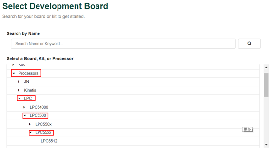 【LPC55 系列】LPC55S16 开发环境搭建 - 大大通(简体站)