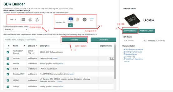 【LPC55 系列】LPC55S16 开发环境搭建 - 大大通(简体站)