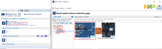 【LPC55 系列】LPC55S16 开发环境搭建 - 大大通(简体站)