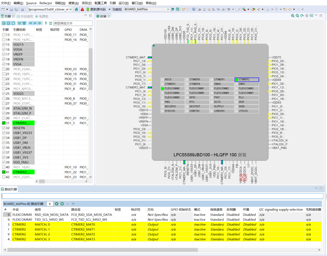 【LPC55 系列】LPC55S69 开发之 Ctimer 匹配输出详解 - 大大通(简体站)