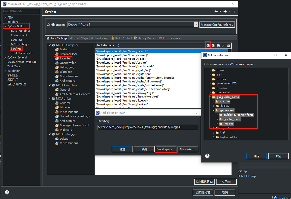 GUI Guider 与 Visual Studio 模拟器助力 LVGL 开发 - 大大通(简体站)