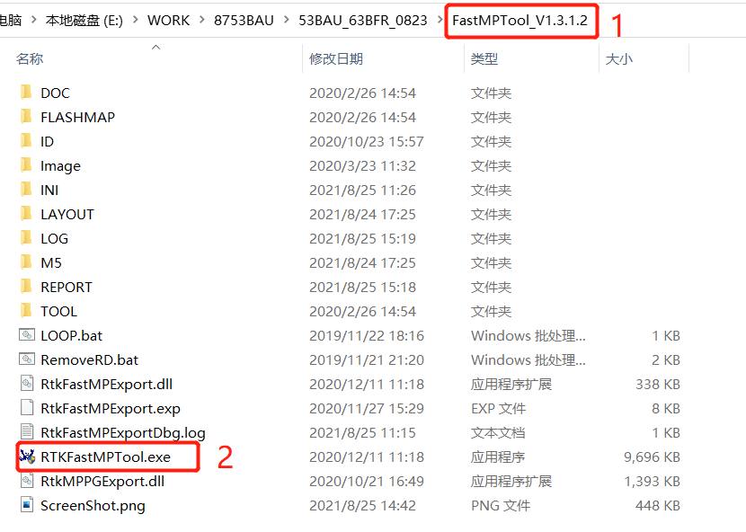 基于RealTek音频蓝牙1To24校频板的RTL8763B系列量产烧录与校频 - 大大通(简体站)