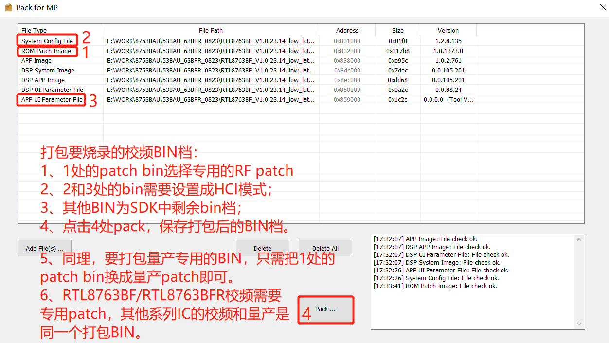 基于RealTek音频蓝牙1To24校频板的RTL8763B系列量产烧录与校频 - 大大通(简体站)