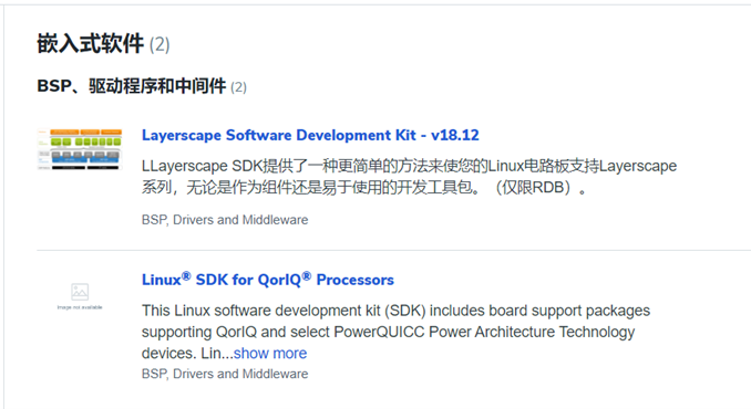 Layerscape LX2160A介绍 - 大大通(简体站)