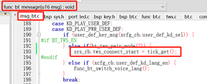 中科蓝讯 SDK TWS 组队和蓝牙配对过程分析 - 大大通(简体站)
