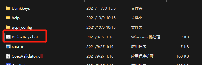 Biu~笔记：高通蓝牙ADK（31）--拿来吧你，LinkKey - 大大通(简体站)