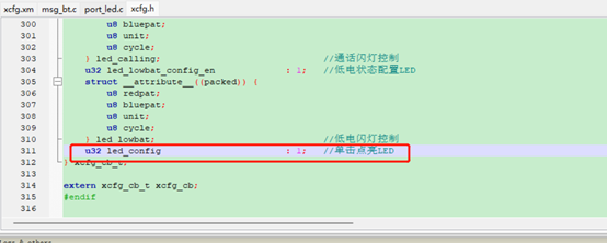 中科蓝讯 SDK 开发——Downloader 可视化配置工具自定义 - 大大通(简体站)