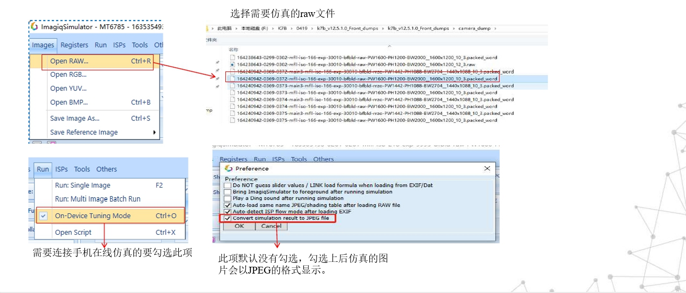 MTK平台AWB仿真工具的使用和AWB调试 - 大大通(简体站)