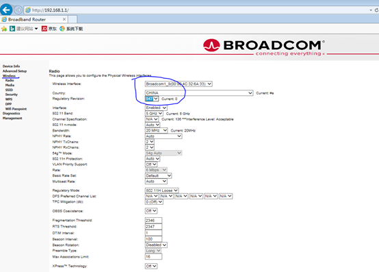 AccessMTool调试环境的搭建流程分享（ 上篇） - 大大通(简体站)