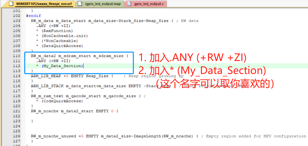 谈谈不同 IDE 下 RW 段的连接方法 - 大大通(简体站)