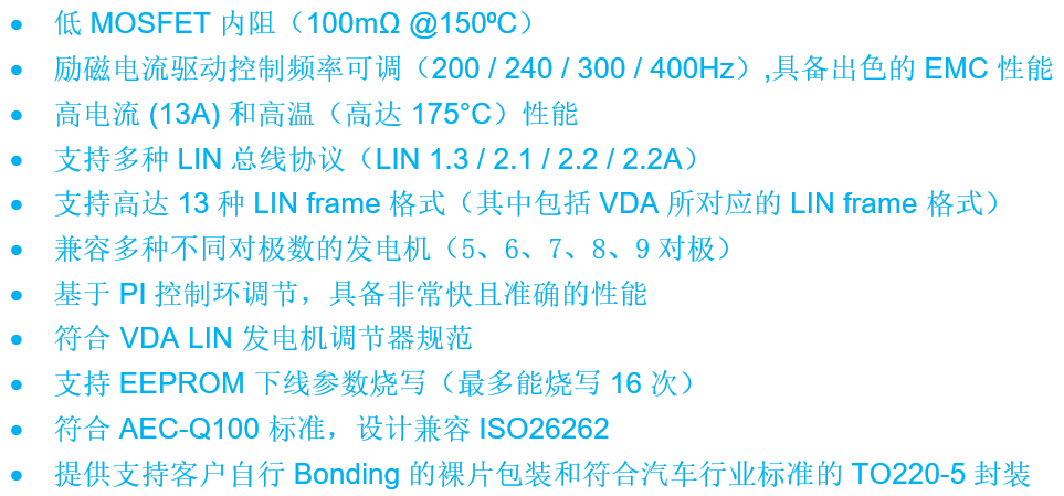 新一代LIN发电机调节器L9918 - 大大通(简体站)