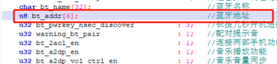 中科蓝讯 SDK 开发——TWS 左右声道分配 - 大大通(简体站)